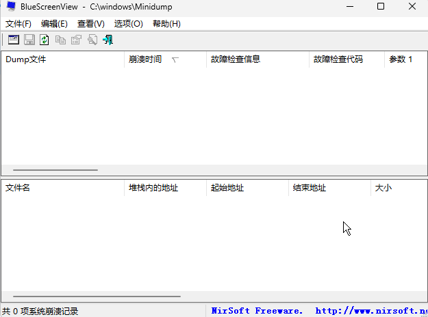 优捷易_纯净PE_一键装机 - Windows蓝屏死机分析查看BlueScreenView V1.5.5.0改造版